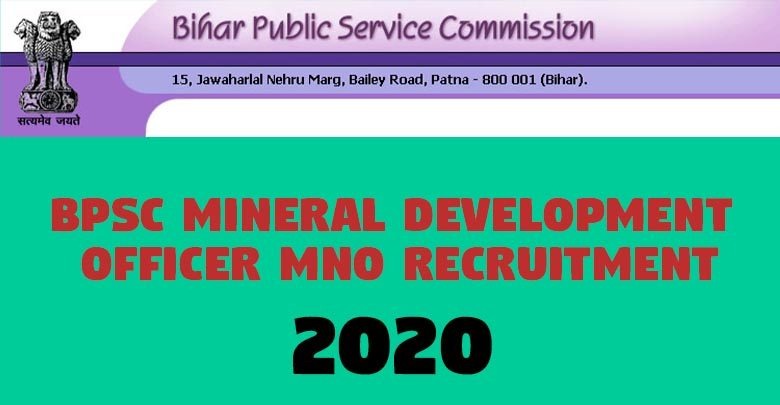 BPSC Mineral Development Officer MDO Online Form 2020 - SarkariJobsSearch